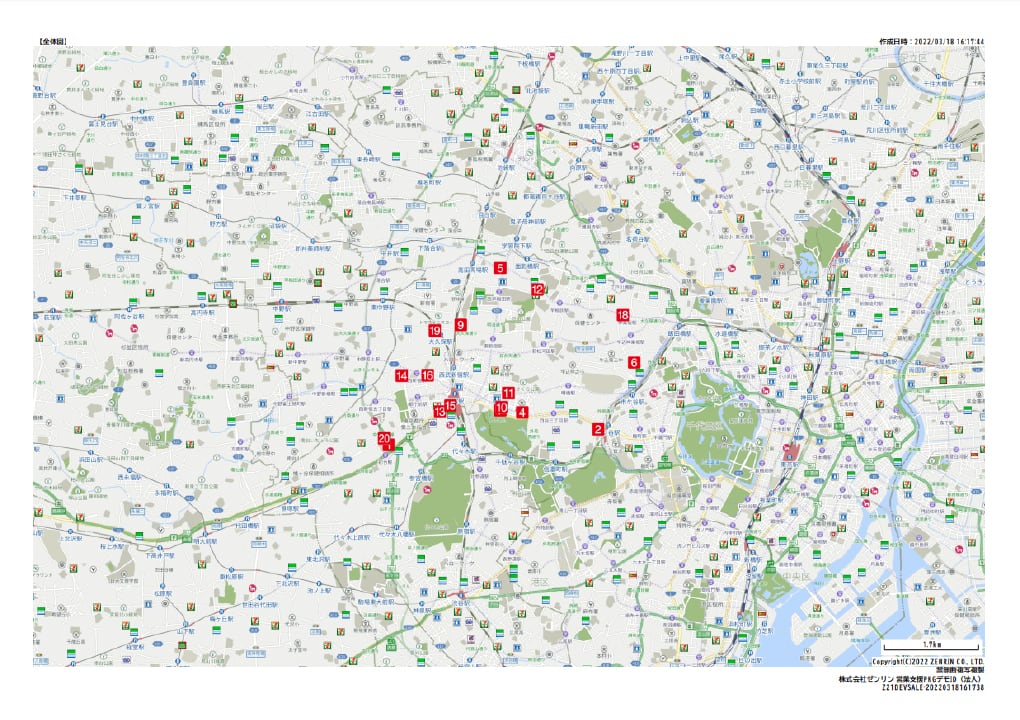 ZENRIN GISパッケージ セールスサポート | 株式会社ゼンリン